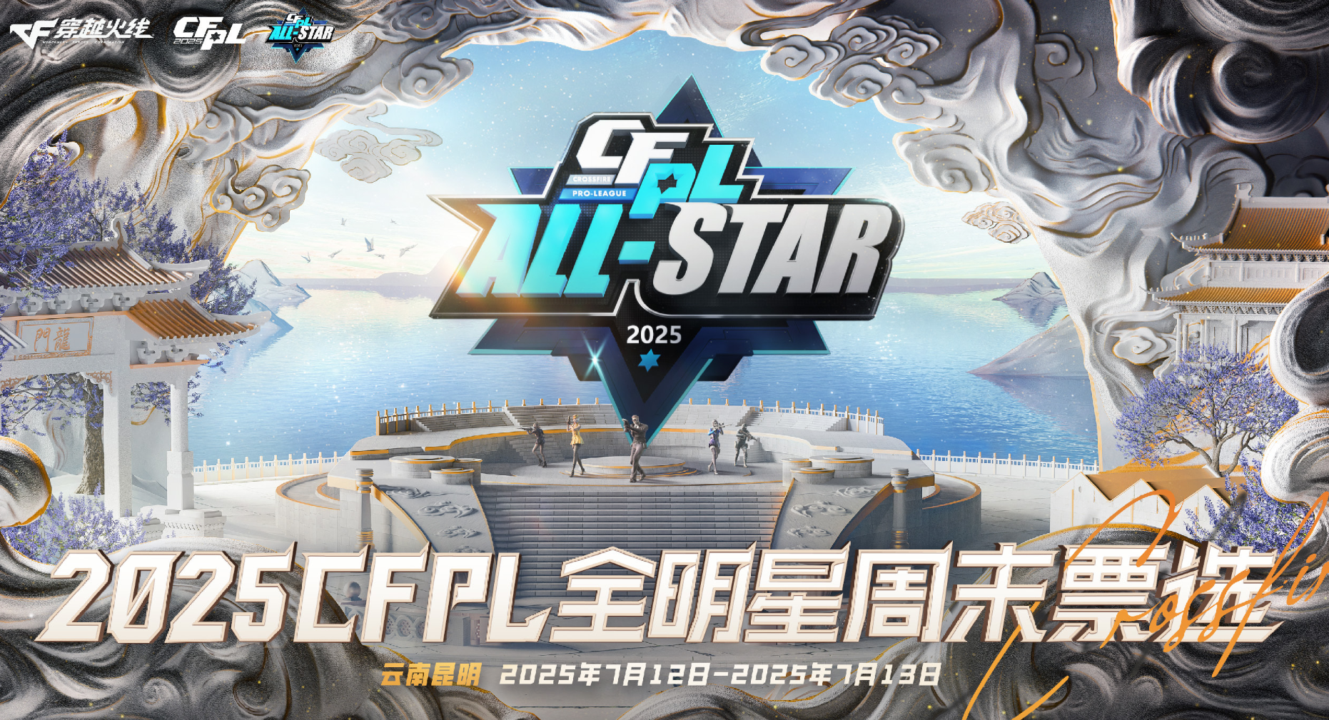 CF全明星投票 CFPL破浪名片+喷图、16周年嘉年华-N9签名版名片+喷图-CF活动-「CF活动」穿越火线cf最新活动爆料分享,cf活动大全专区2022